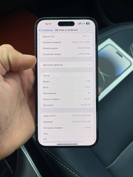 iPhone 14 Pro Max