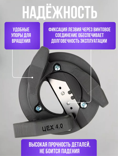 Фаскосниматель для подрозетников в гипсокартоне