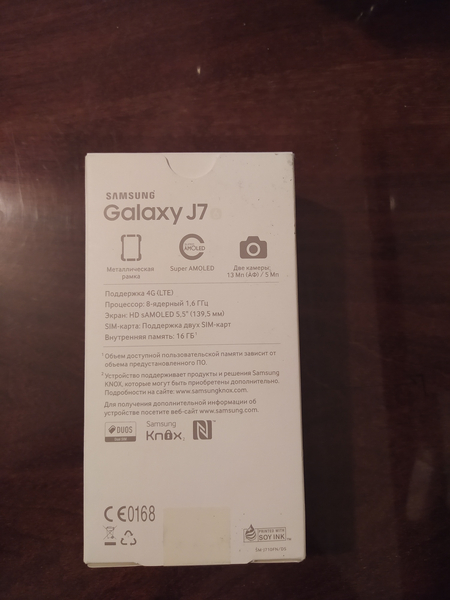 Samsung Galaxy J7 2/16GB 2016, Black