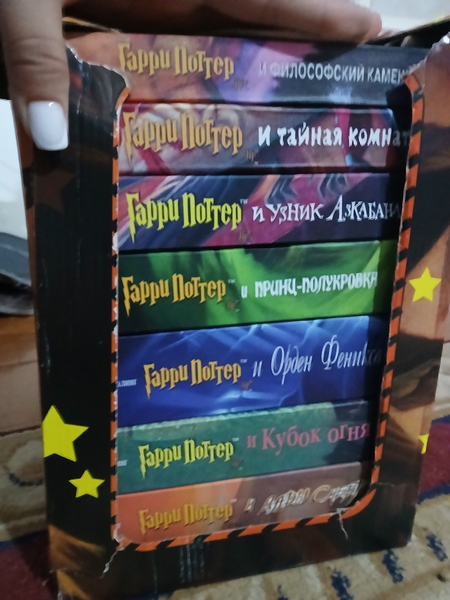 Полное собрание Гарри Потерра 7+1