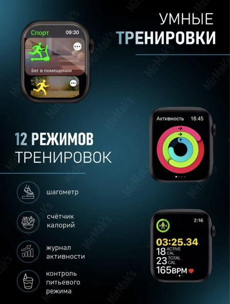 Hk9 Promax+ smart watch faqat optim