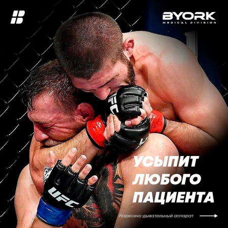 Наркозный аппарат AEON 7200A 7700А 8600A модели