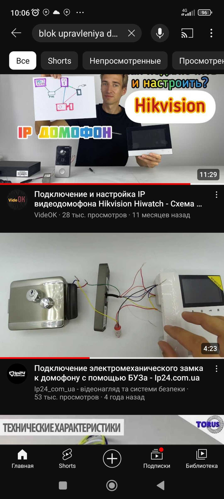 Домофон камера кодвий замок урнатамиз ремонт кламиз