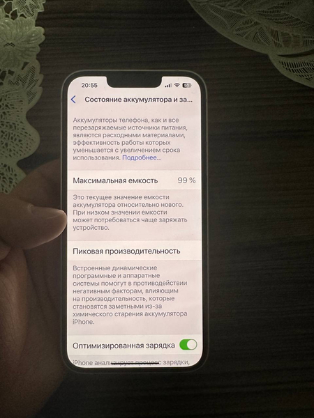 Продам айфон 13
