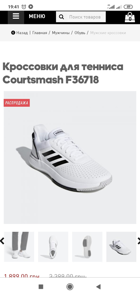 Adidas original krossovka l 90 dollar