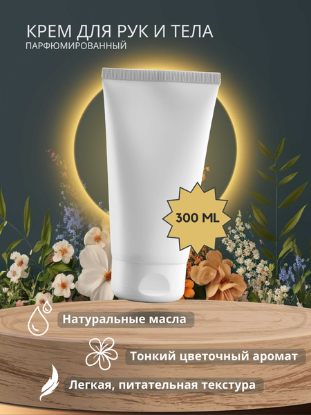 Разработка дизайна для карточек на маркетплейсах UZUM / Wildberries