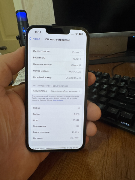 iphone 13 256 gb срочно продам