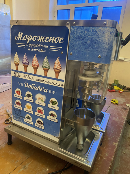 Фризер Фруктовый марожние