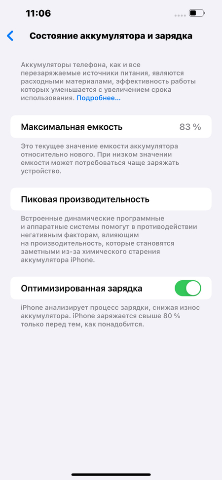 iPhone 13 Pro Max(Silver) 128GB
