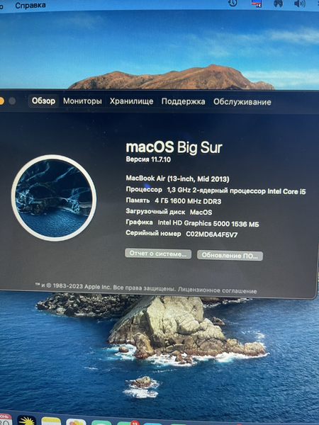 Macbook Air Mid 2013 13 inch
