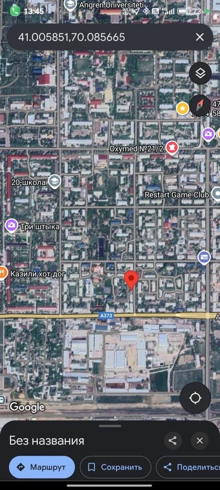 Продаётся квартира в городе Ангрен