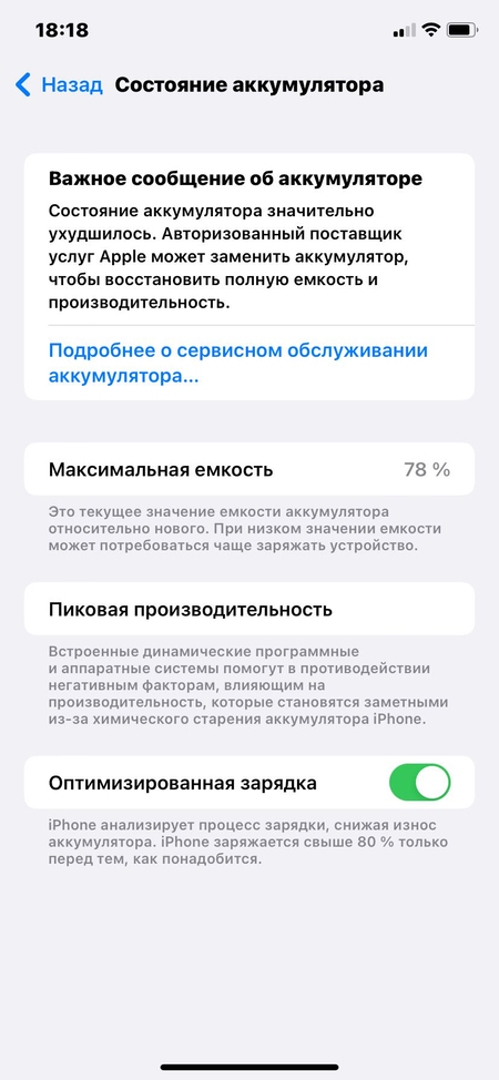 iPhone 11 продам срочно