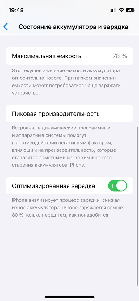 Продам свой айфон 12 мини