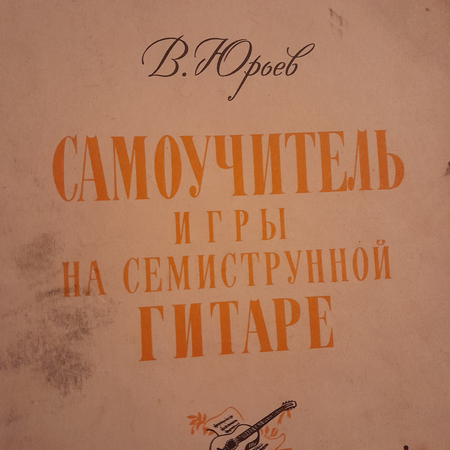 Книга. Происхождение семьи, частной собственности и государства.