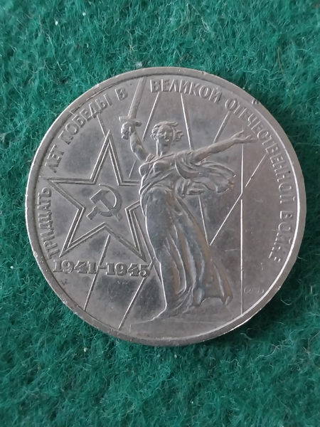 Кадимий кумуш тангалар йуз доллар
