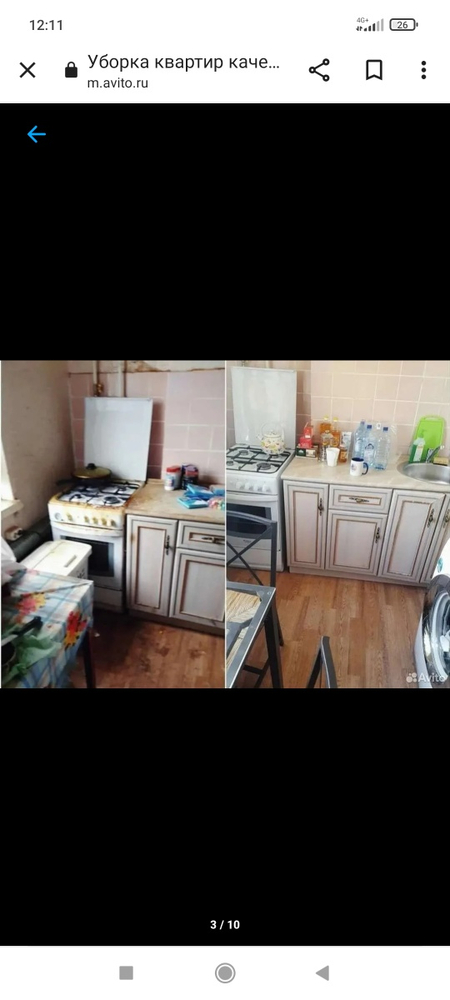 Делаем уборку квартир, офисных помещений и домов.