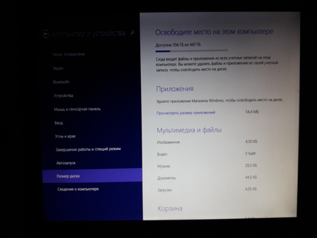 Eych Pi: HP novtbuk 447 gb 8. 1 vindovs manitot 17 qo‘yilgan