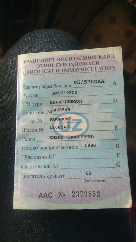 Срочно продаю пикап