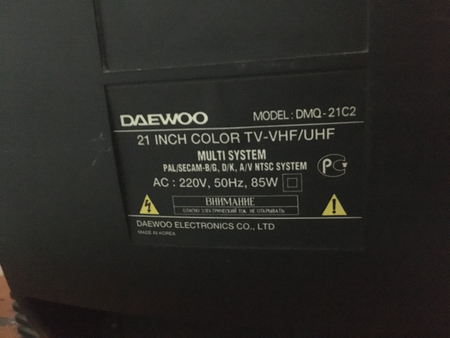 Televizor Daewoo