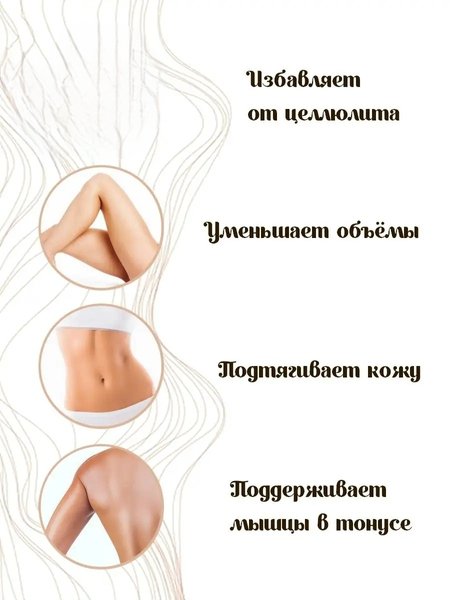 Деревянный массажер 