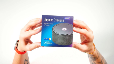 Яндекс станция лайт