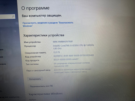 Ho laptop noutbuk