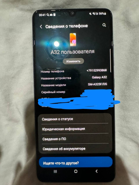 Samsung A32 64 gb