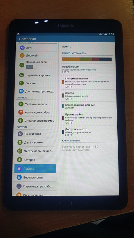 Samsung Galaxy Tab E