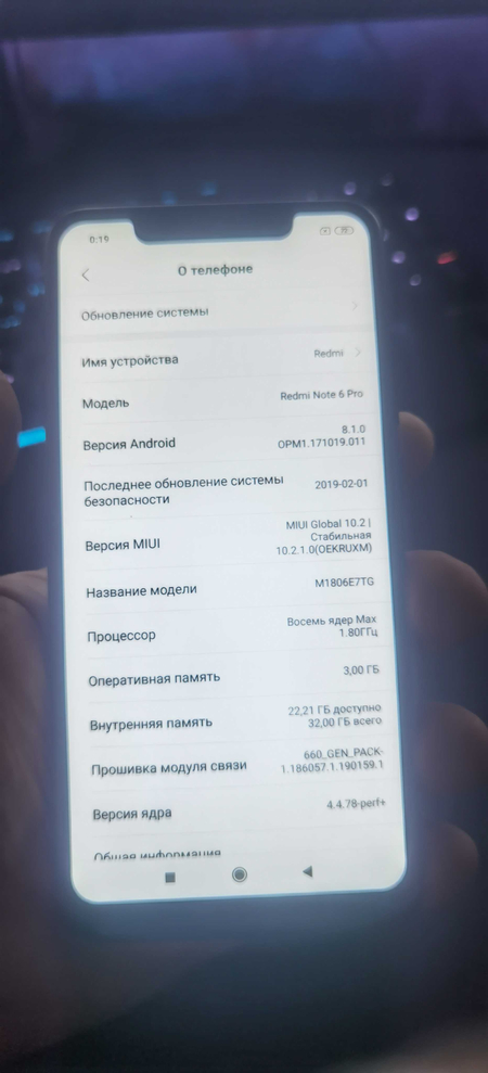 Продам смартфон XIAOMI Redmi NOTE 6 PRO Global