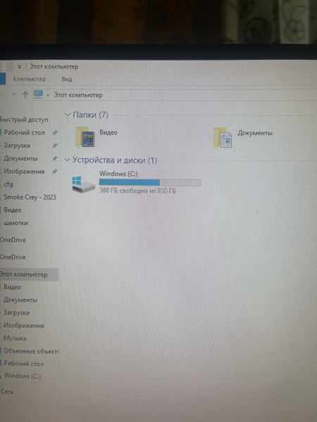 Мощный ПК intel/Nvidia/32GB/1TB/600W/RGB