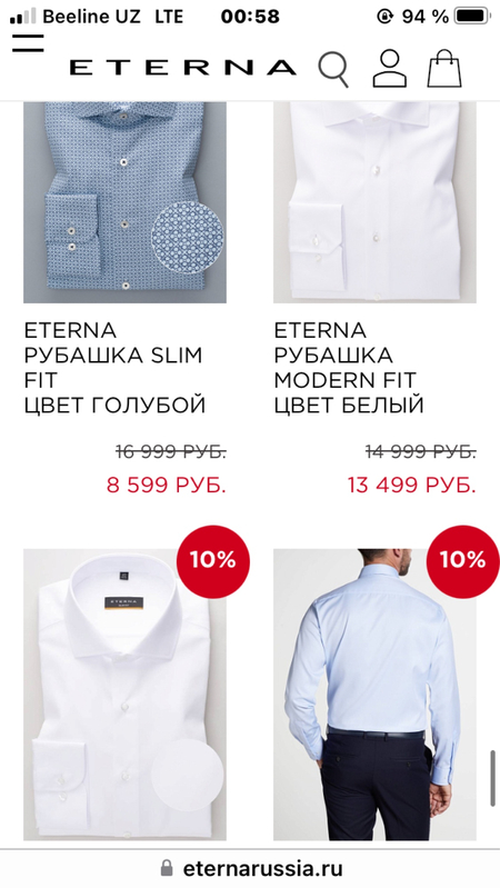 Рубашка голубая Бренда-ETERNA