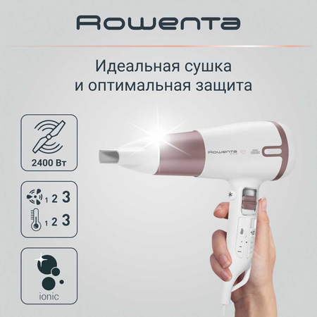 Люксовый Фен ROWENTA