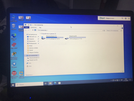 Acer core i3 .10-avlod