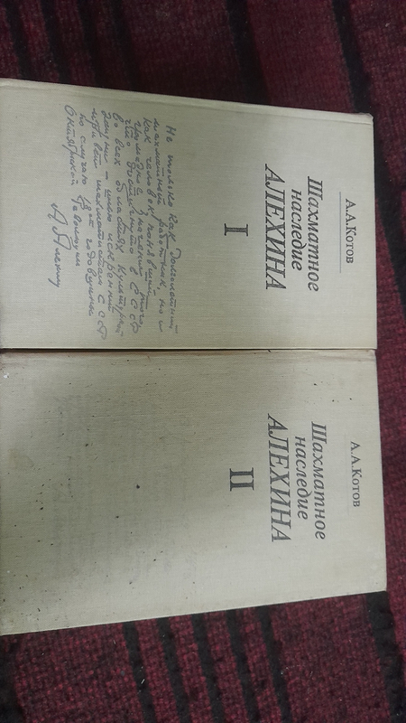 Продам шахматные книги