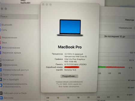 Macbook pro 2018 i5 8gb 256ssd