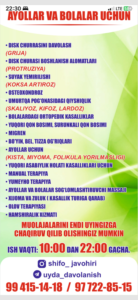 Ayollar va bolalar uchun Uyda davolanish xizmati