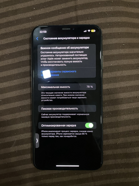 Iphone XS Max 256Gb 78%