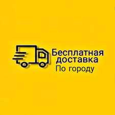 Кондиционер GREE 18**BORA Инвертер  + Бесплатная Доставка !