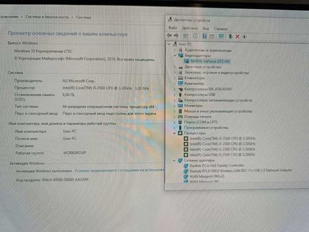 Компьютер i5-25ОО 3.30Ghz 8Гб GeForce GTS 450