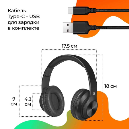 Скидка! Беспроводные наушники Defender B535