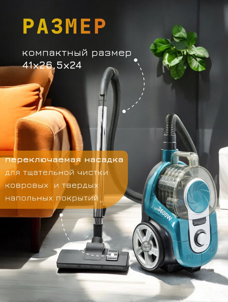 Пылесос Samsung, Bosh, с контейнером, низким шумом, доставка