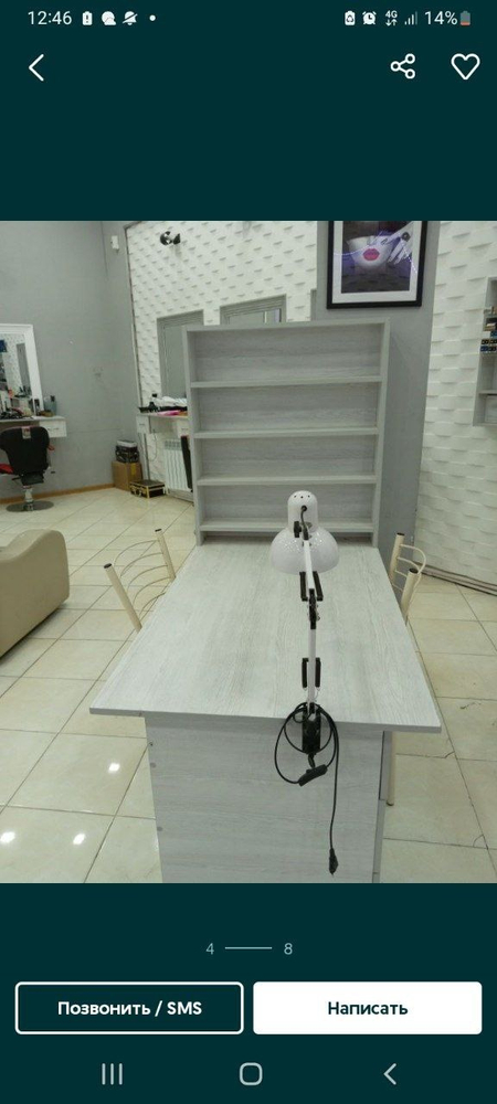 Biznes plan salon