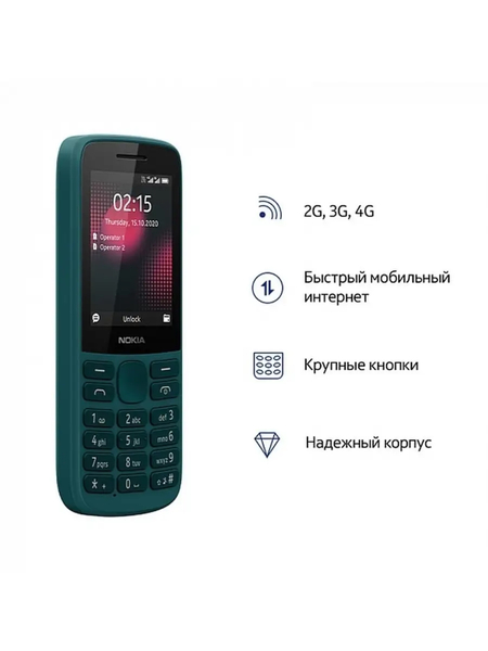 Новый Nokia 215 4G Dual Sim Original • Телефон •