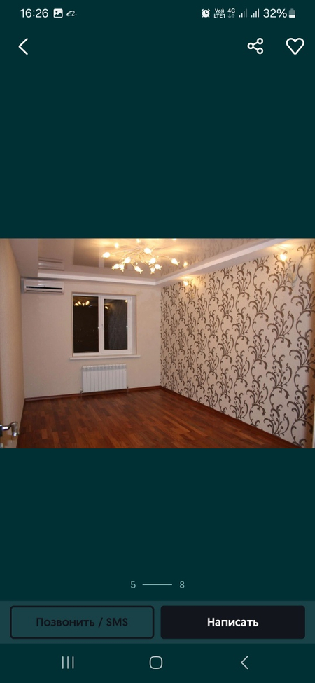 Квартира. Ремонть Под ключ