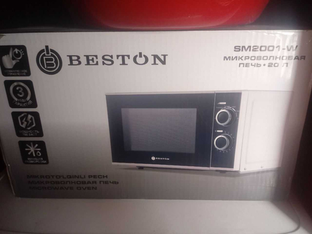Микроволновая печь Beston SM2001-W