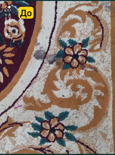 Gilam yuvish стирка ковров (Орхидея)