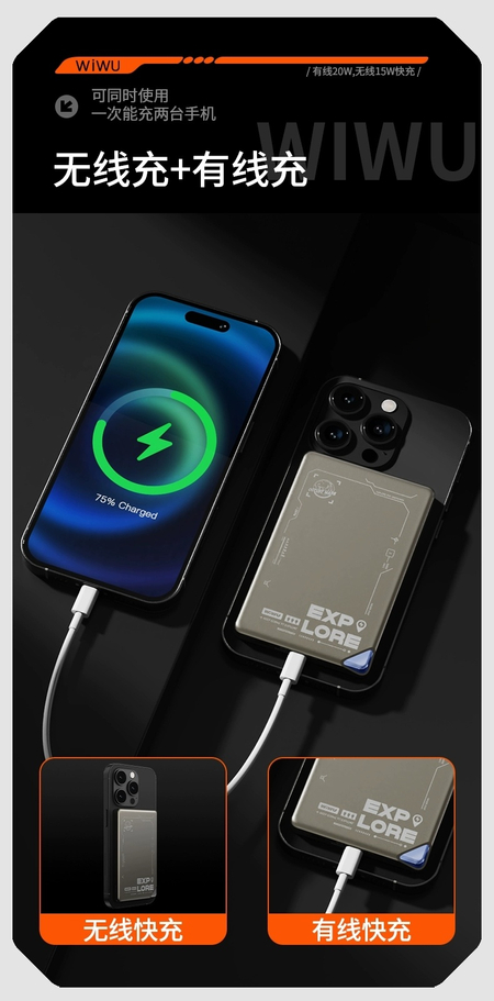 Wiwu P019 Ультра Тонкий 5000 mAh MagSafe PD-20W Power Bank iPhone 15