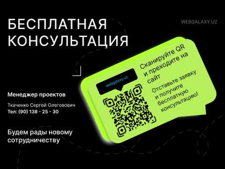 Разработка Сайта В Ташкенте I Создание Сайтов Под Ключ