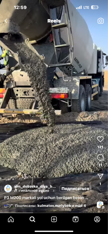 Beton maxsulotlari 24/7 Xamma marka