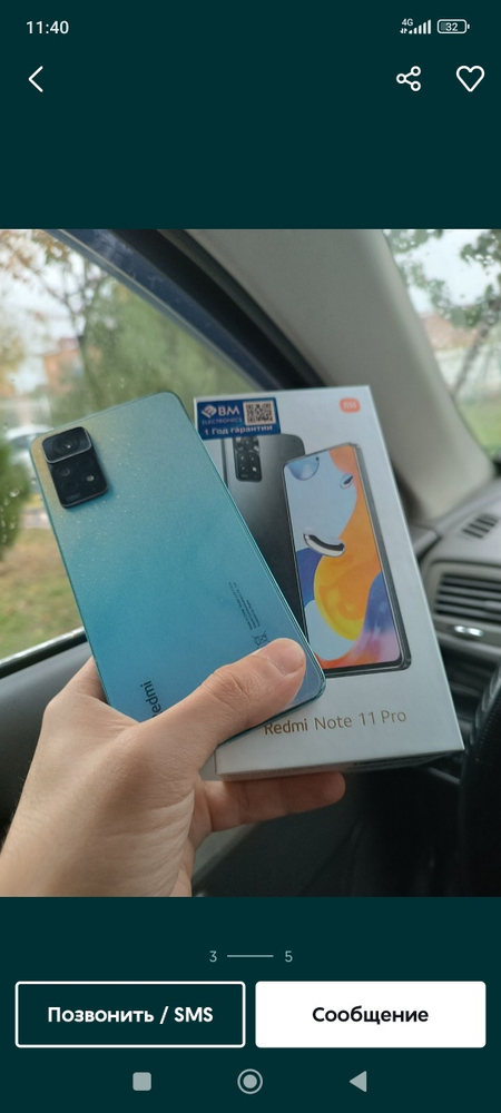 Redmi note 11 pro 8/128